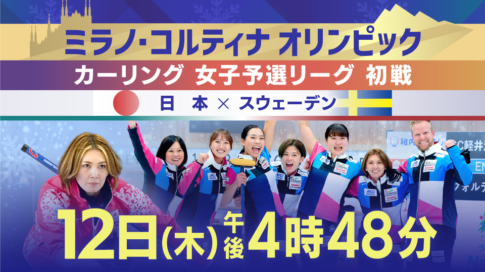 テレビ朝日