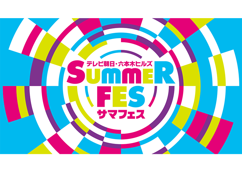 ドラえもん｜テレビ朝日