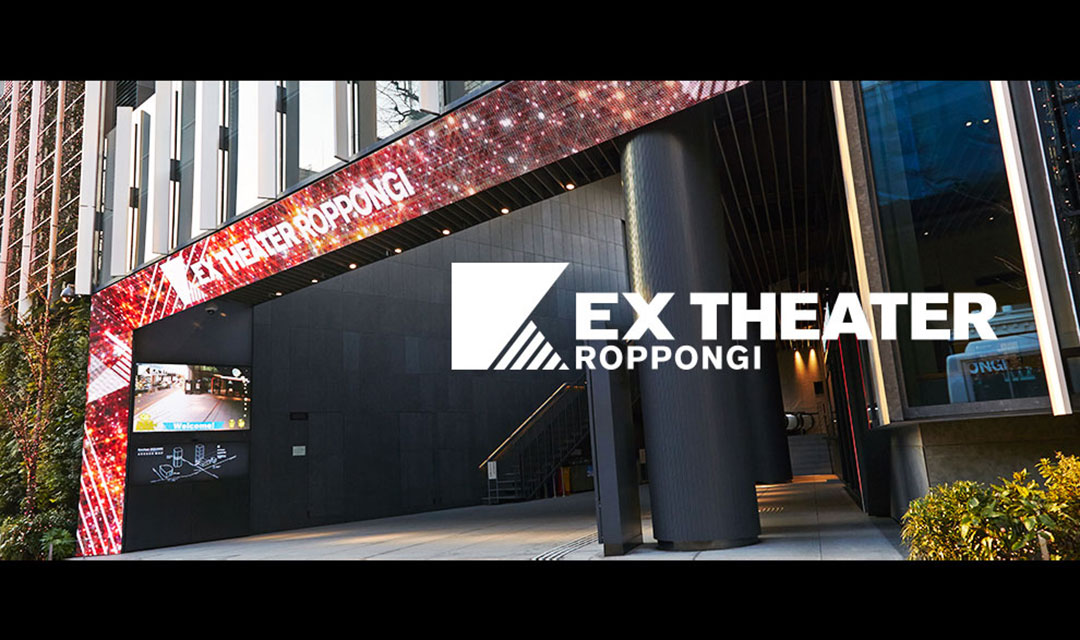 EXシアター六本木について｜EX THEATER ROPPONGI 公式サイト