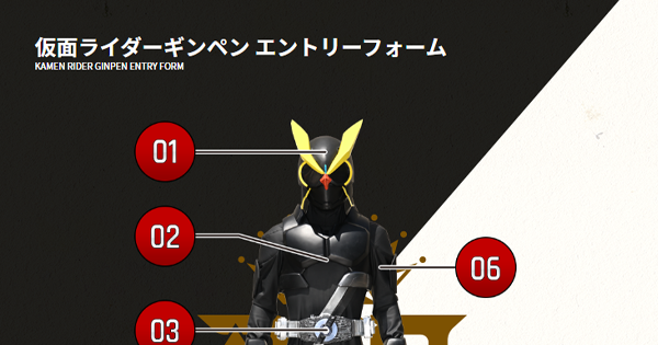仮面ライダーギンペン エントリーフォーム｜仮面ライダーギーツ｜テレビ朝日