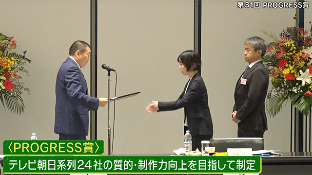 バックナンバー｜はい！テレビ朝日です｜テレビ朝日