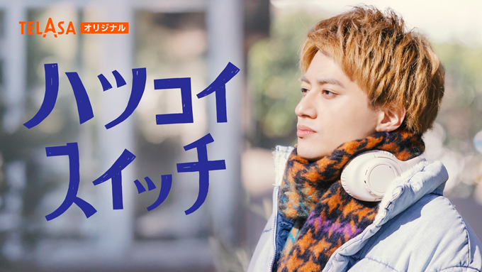 オシドラサタデー『ホンノウスイッチ』｜テレビ朝日