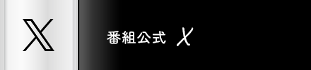 金曜ナイトドラマ『JKと六法全書』｜テレビ朝日
