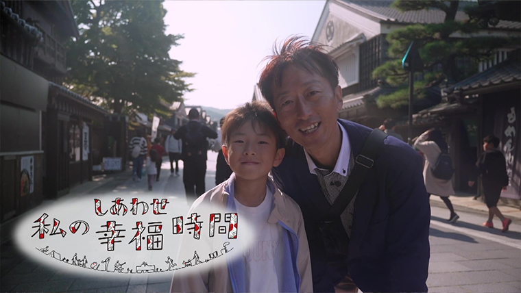 バックナンバー｜私の幸福時間｜テレビ朝日