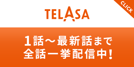 シッコウ!!～犬と私と執行官～｜テレビ朝日